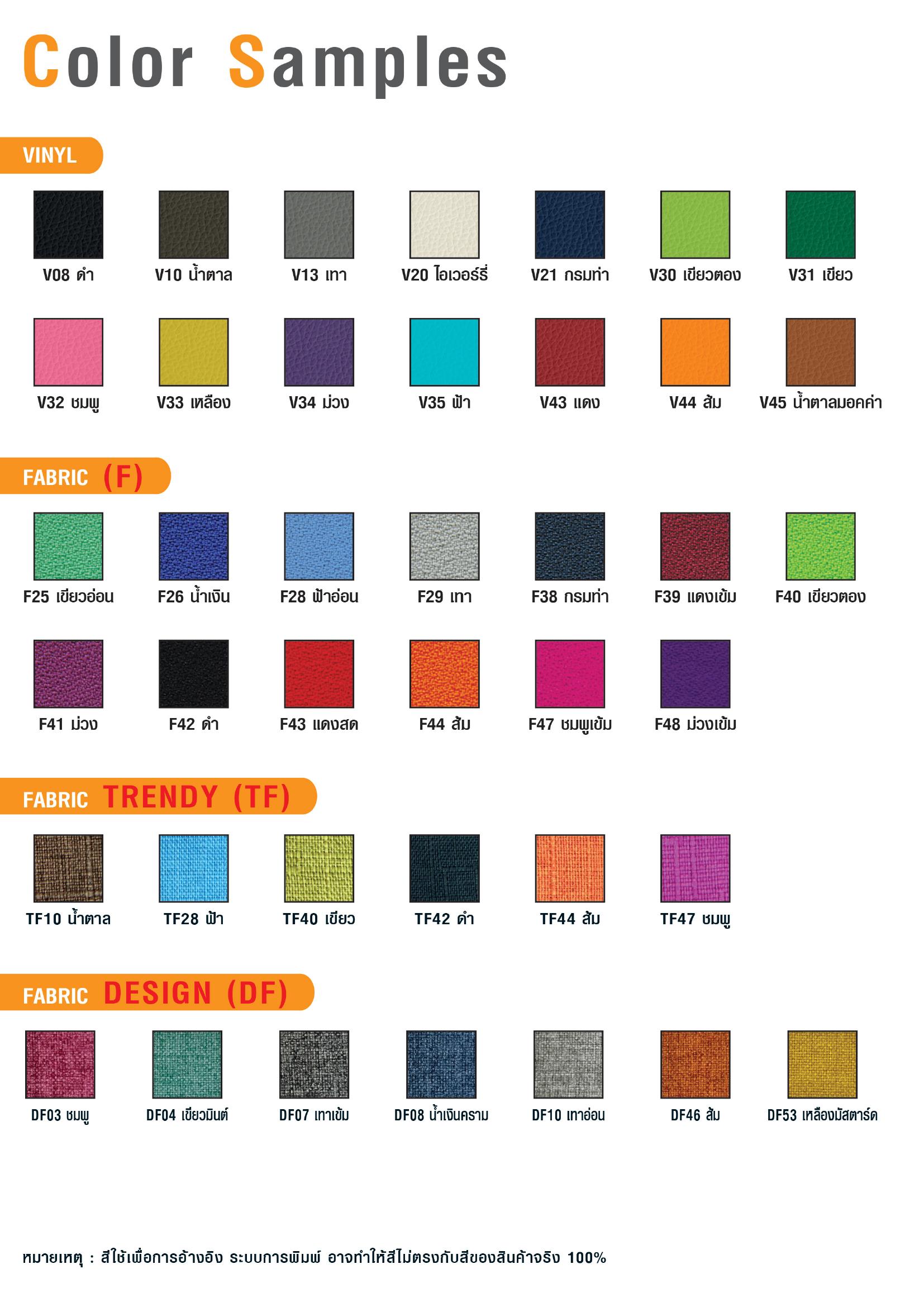 TAIYO CATALOG