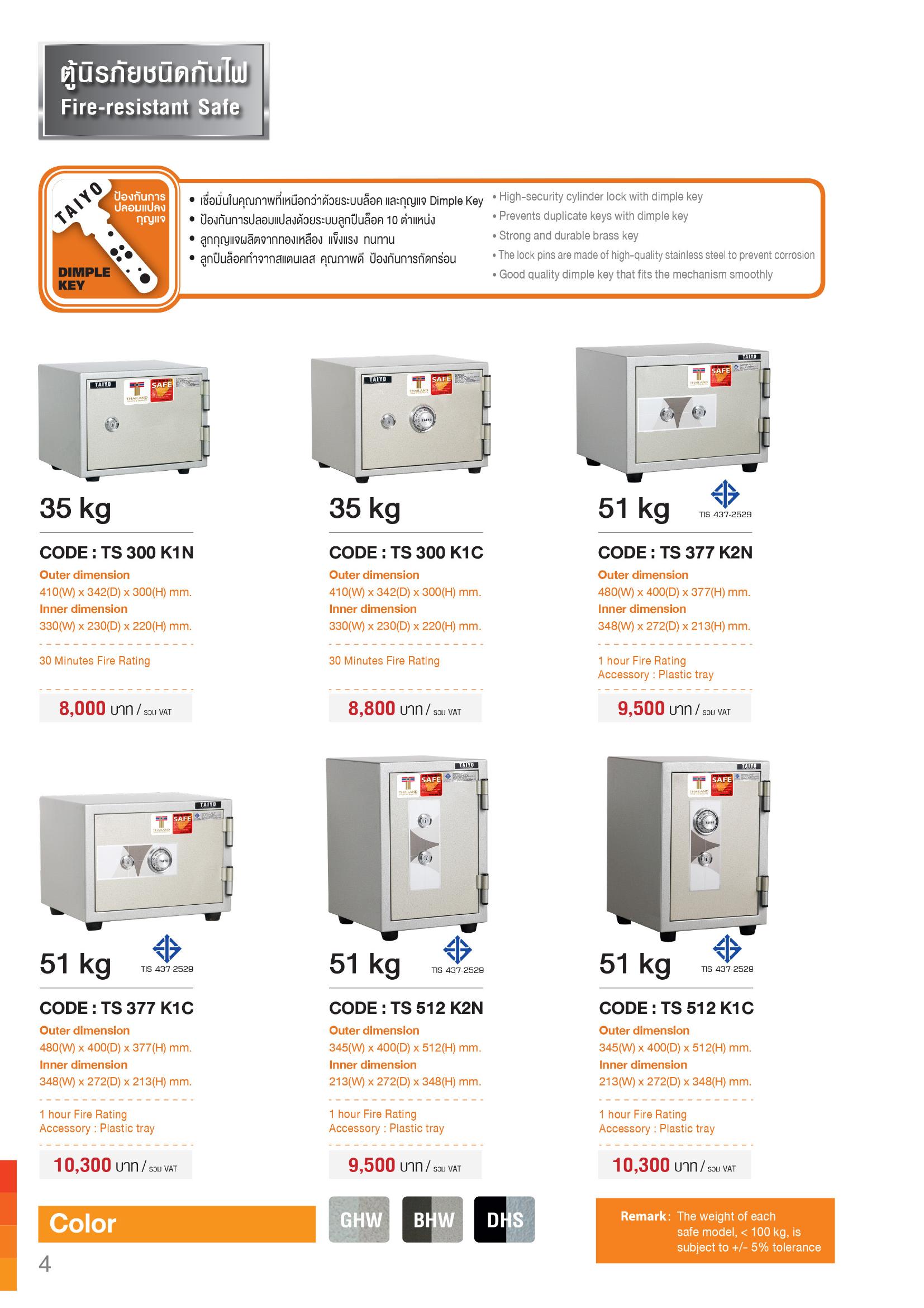 TAIYO CATALOG